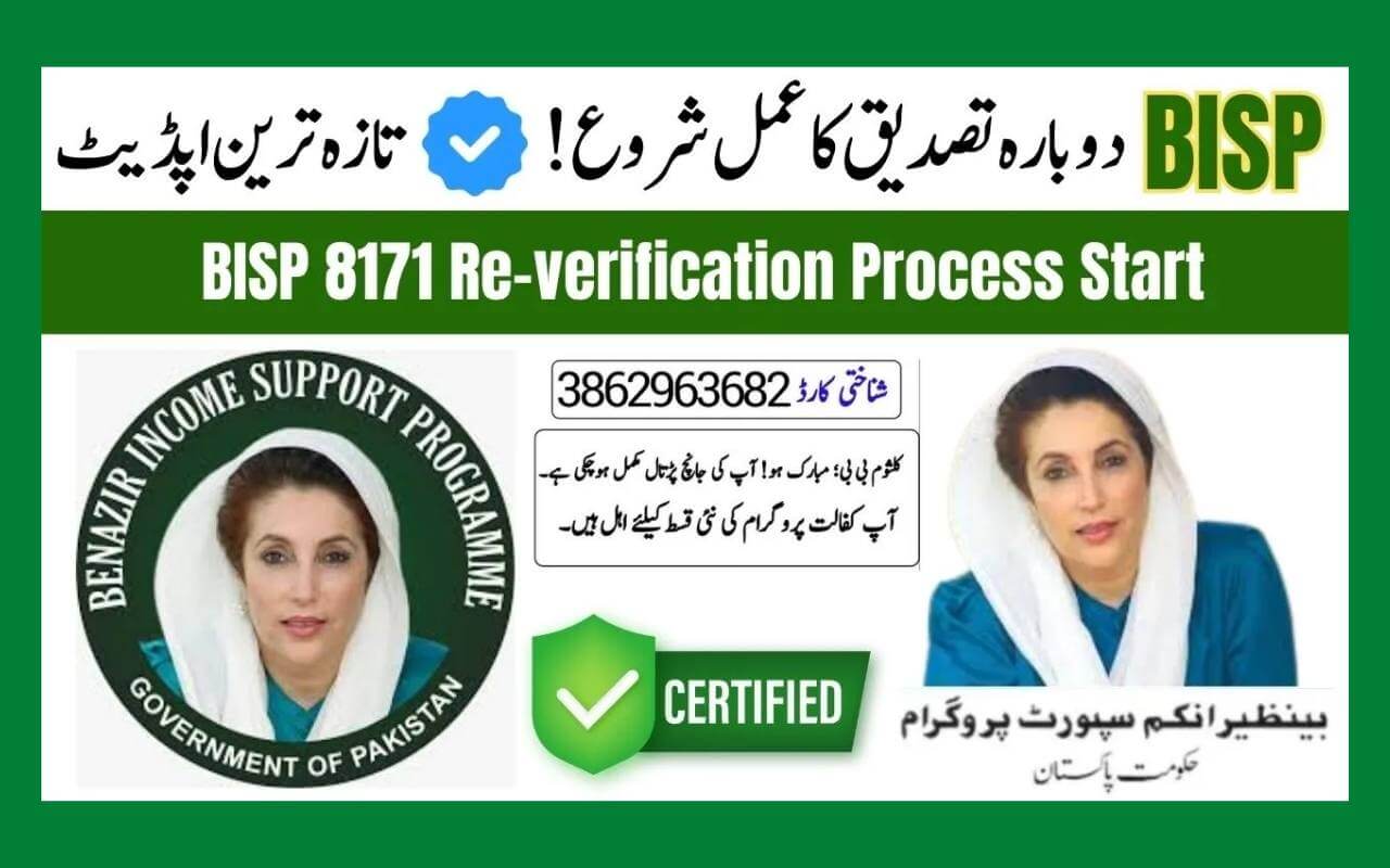 BISP 8171 Reverification Guide | June 2025 Deadline